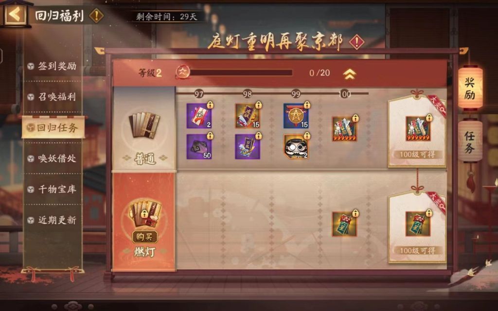 回归任务的ssr被抠掉了嘛 NGA玩家社区