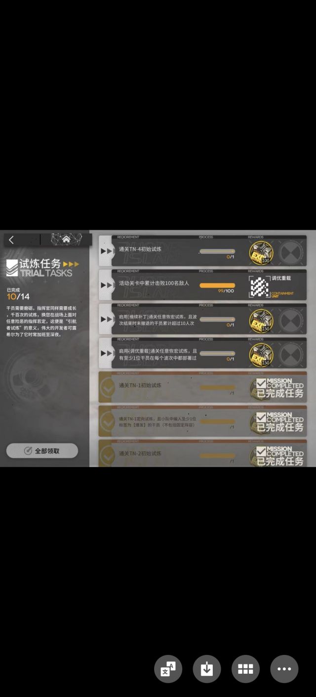 调优重载要怎么解锁啊 NGA玩家社区