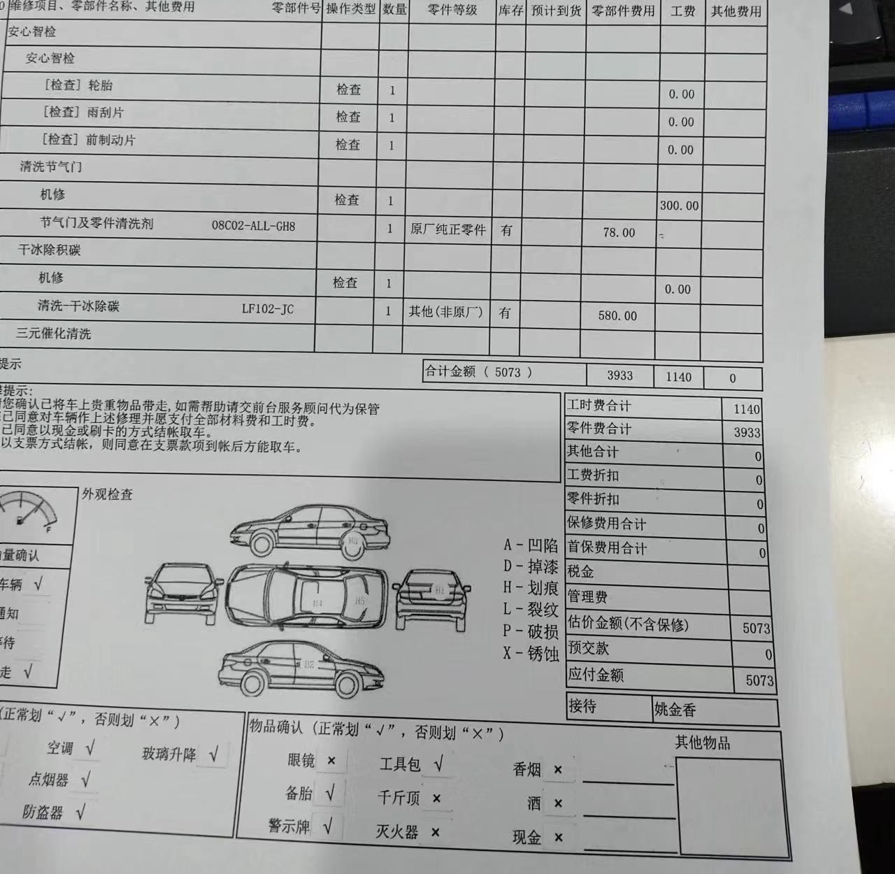 十代雅阁，5W公里，去4S店说要大保养5000元合理吗？ NGA玩家社区