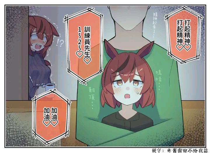 好肉麻的两公婆,还是我父母,这下样衰了 178