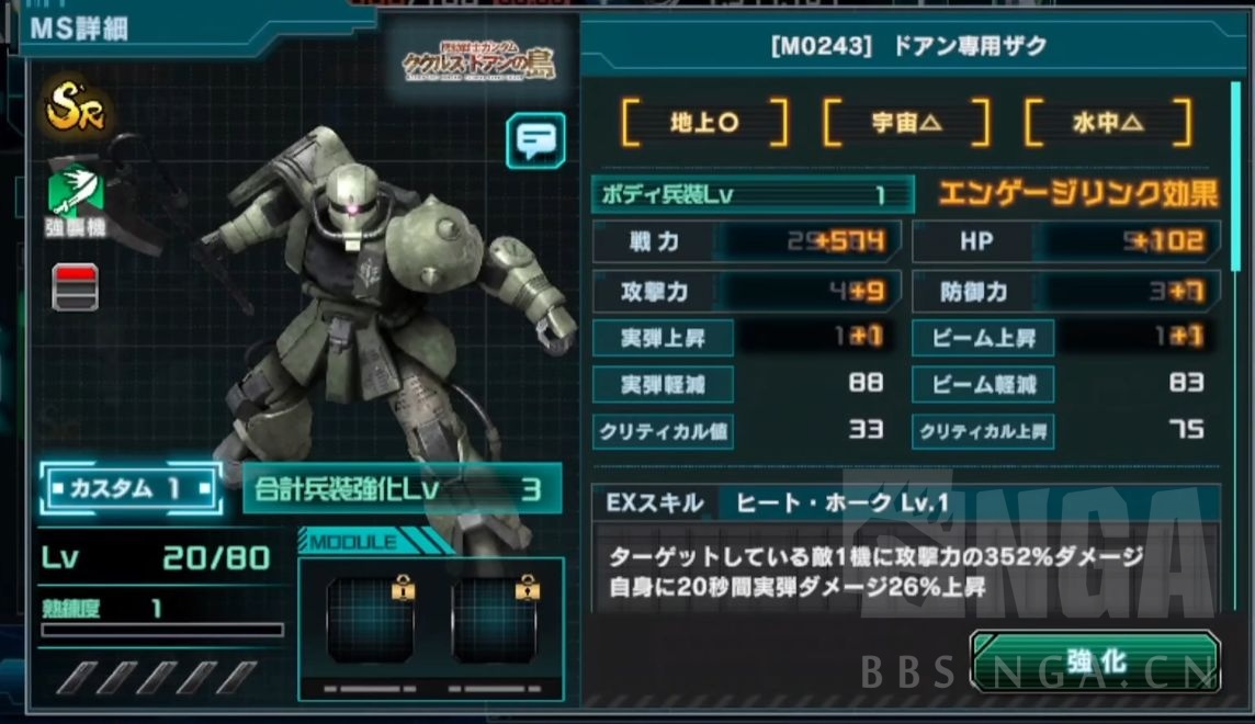 [高达UCE] 这下精神感应框架机量产了 NGA玩家社区