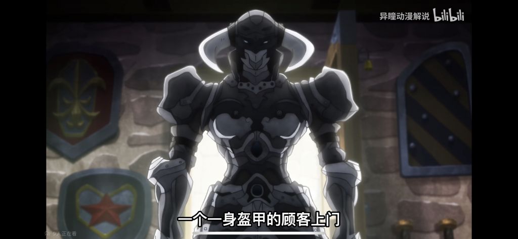 女主这身盔甲让我瞬间幻视dk初生套装 178