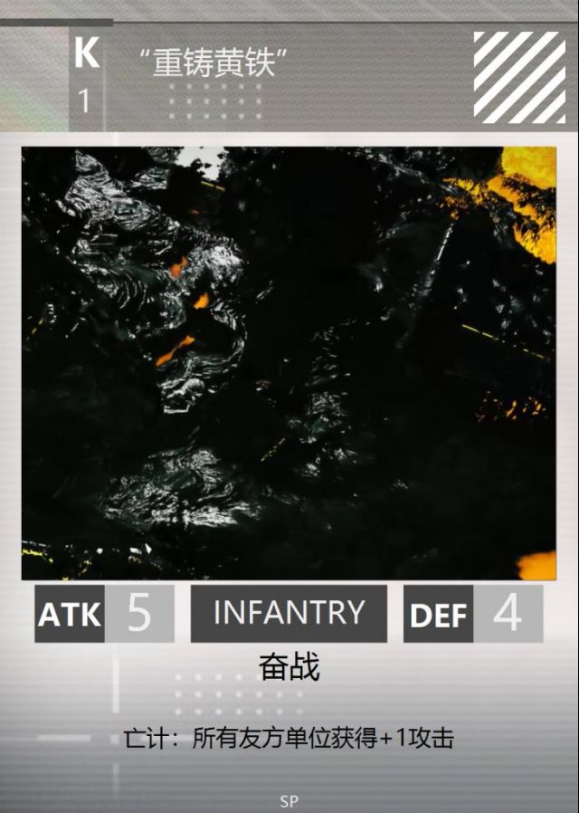 [DIY氵][卡游氵]按KARDS的模式做了点牌 178