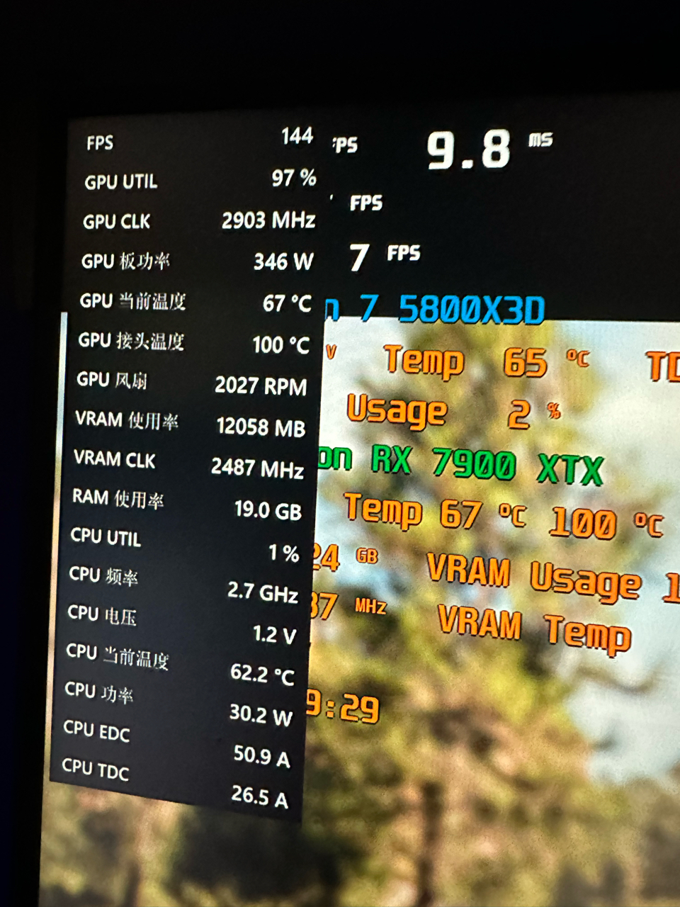 7900xtx你们的gpu接头温度多少度 NGA玩家社区