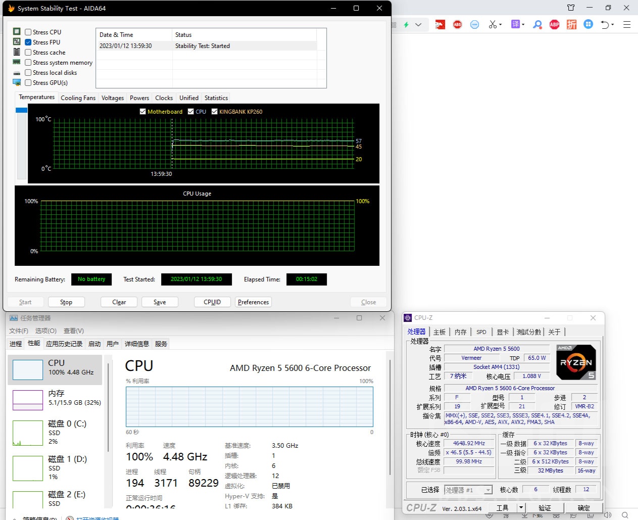 上次的5600散片到货了，B2步进，中午随便照着作业超了下。 NGA玩家社区