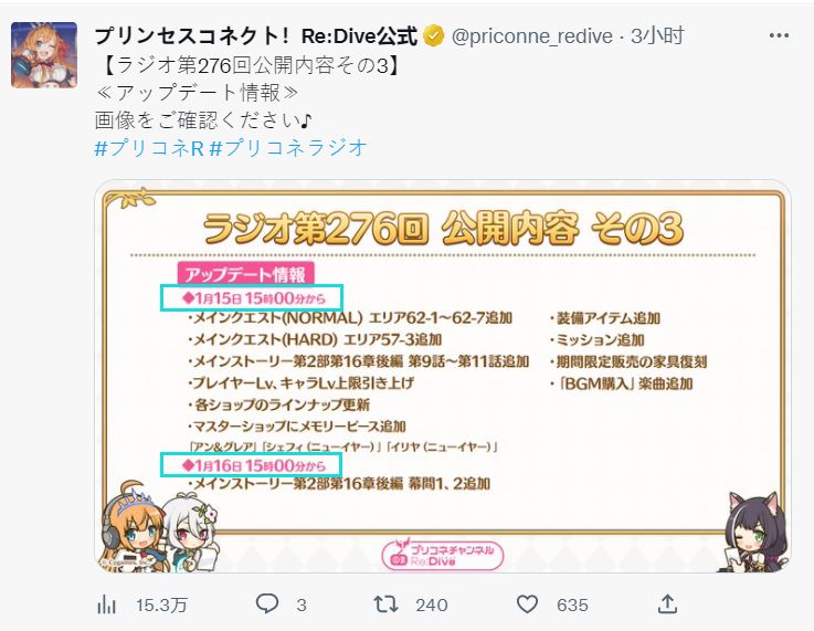 [剧情讨论] pcr日服主线剧情长期讨论 NGA玩家社区