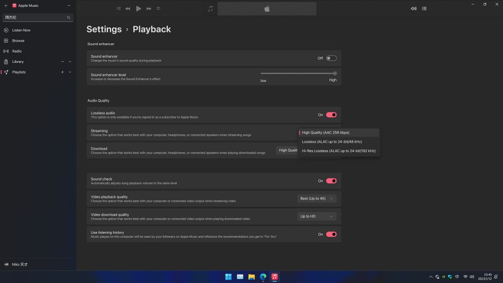 Apple Music的Windows独立客户端在微软商店上线了！终于可以不需要iTunes了！！！！ NGA玩家社区