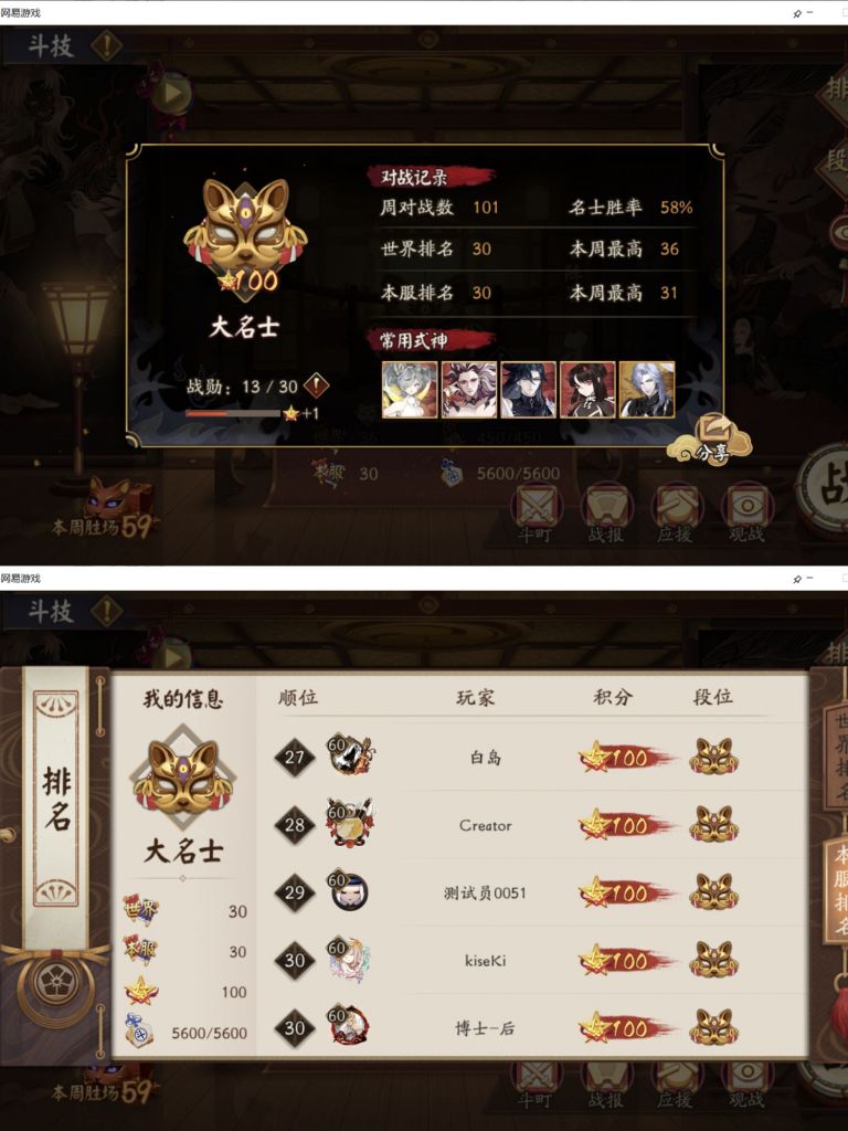 我不管 特邀百星也是百星doge NGA玩家社区