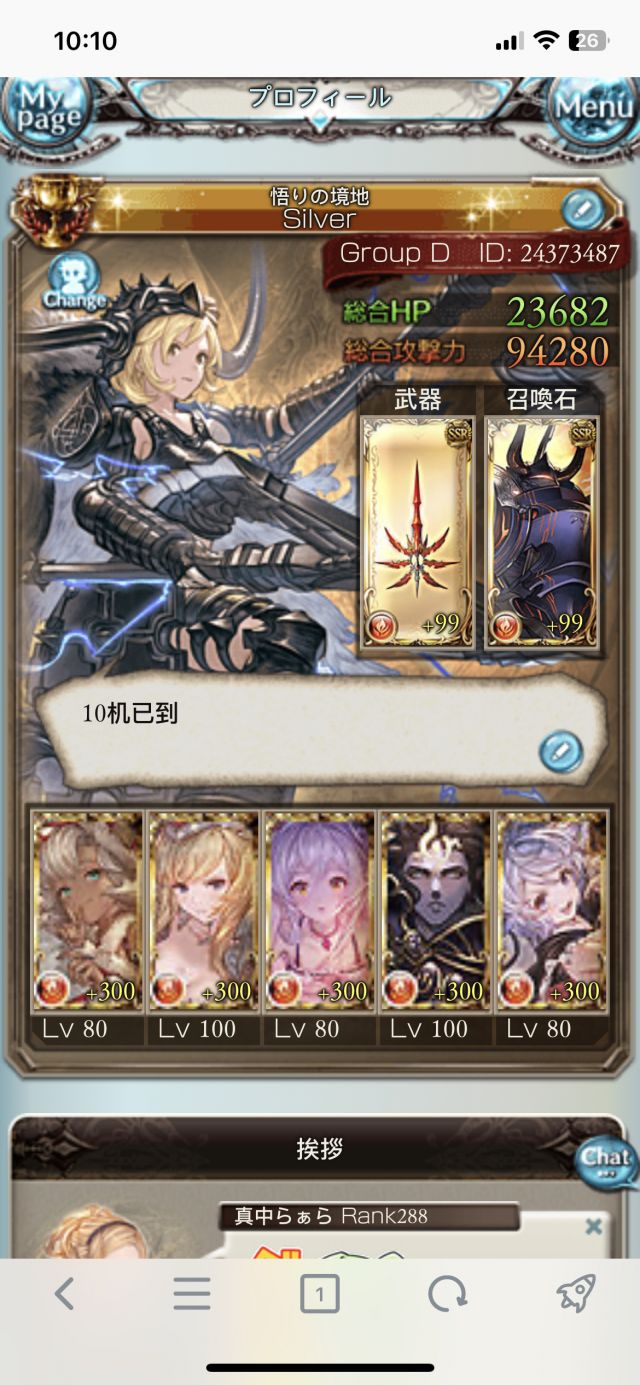 是不是你想要的？150纯方50巴布fa5:30-5：50，纯fa也可 NGA玩家社区