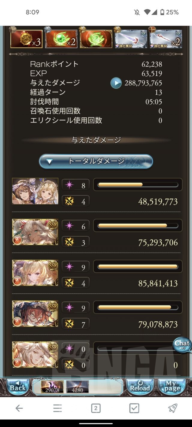 150hell FA5分-5分30 1猪枪1剑low王 nmn雅炎狱 NGA玩家社区