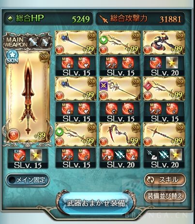 [攻略心得] 盘子纯火方150 fa6分半台 NGA玩家社区