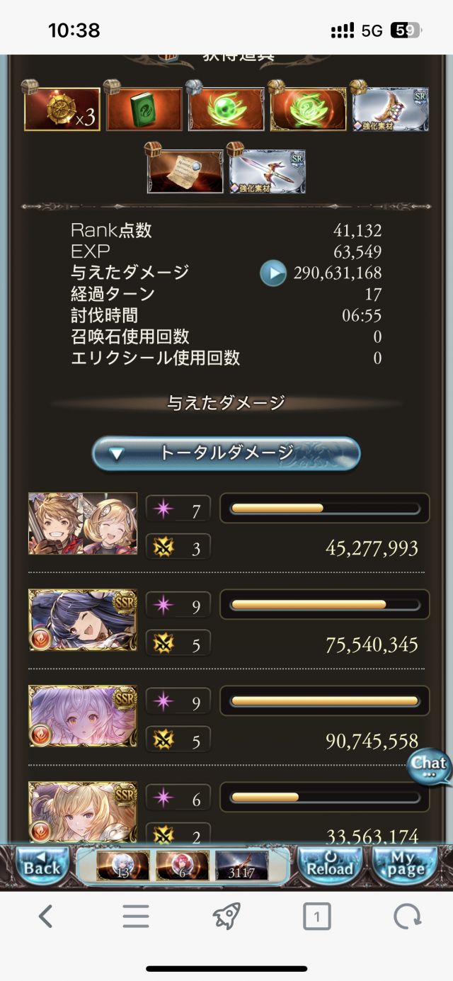 [攻略心得]无nmn人的火团，一斧一剑fa6分台火方，雅美狐 NGA玩家社区