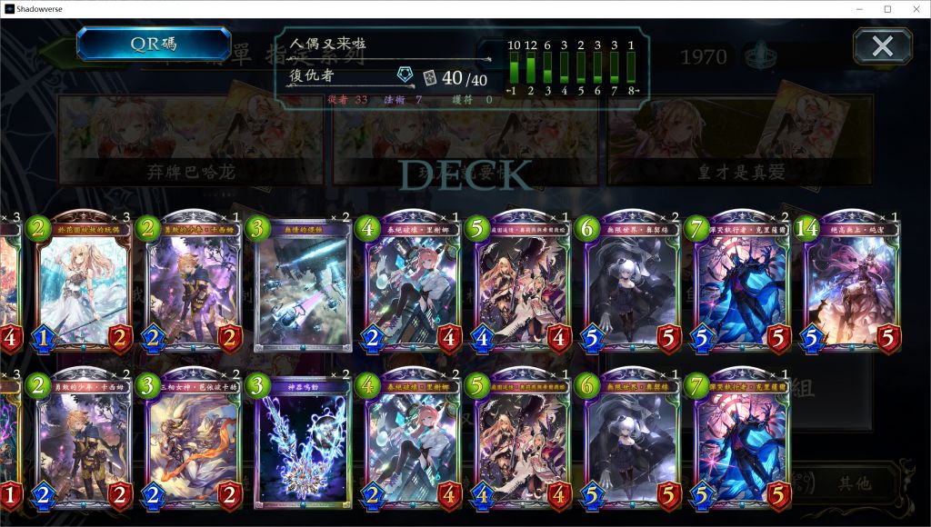 [指定模式]11连胜+6连胜人偶上gm NGA玩家社区