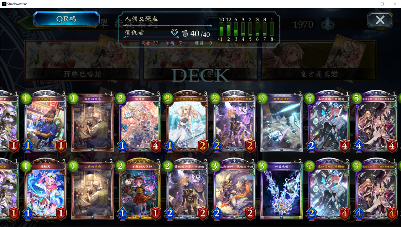 [指定模式]11连胜+6连胜人偶上gm NGA玩家社区