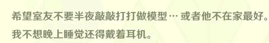 [闲聊杂谈]艾尔海森生日是211 NGA玩家社区