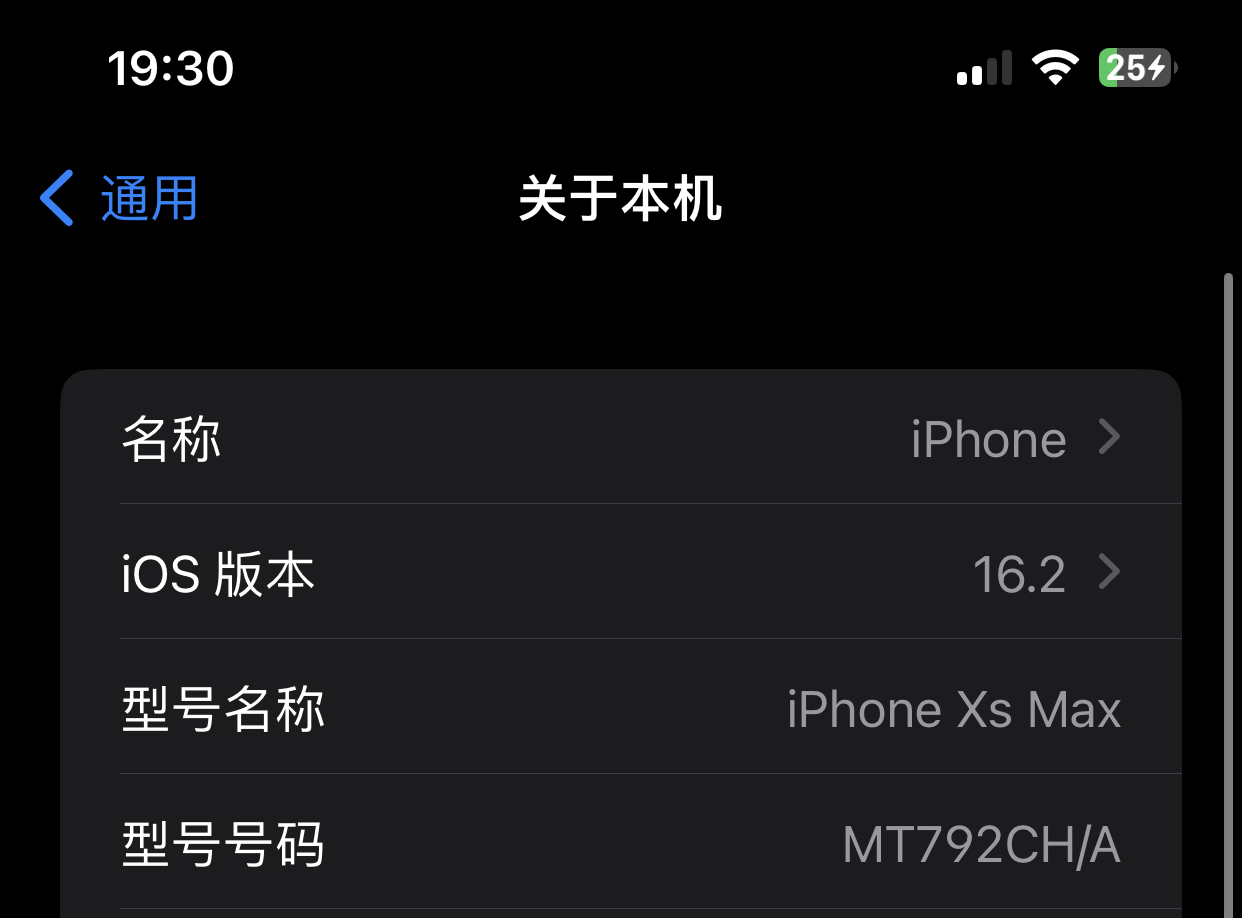 Xsmax发烫的死机 NGA玩家社区