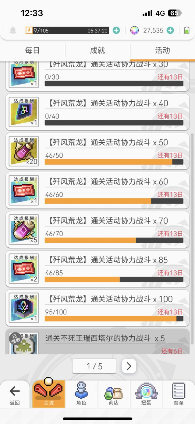 [破事水]雷门快补偿大伙1500 NGA玩家社区