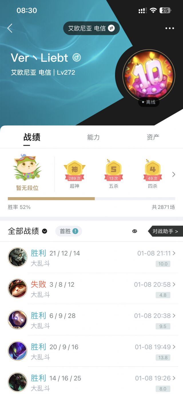 许愿能lol艾欧尼亚带我娱乐新模式的58 NGA玩家社区