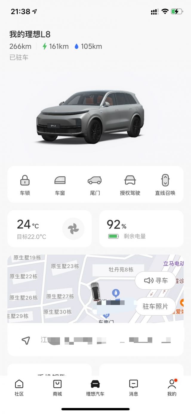 提车作业 力帆理想L8pro NGA玩家社区