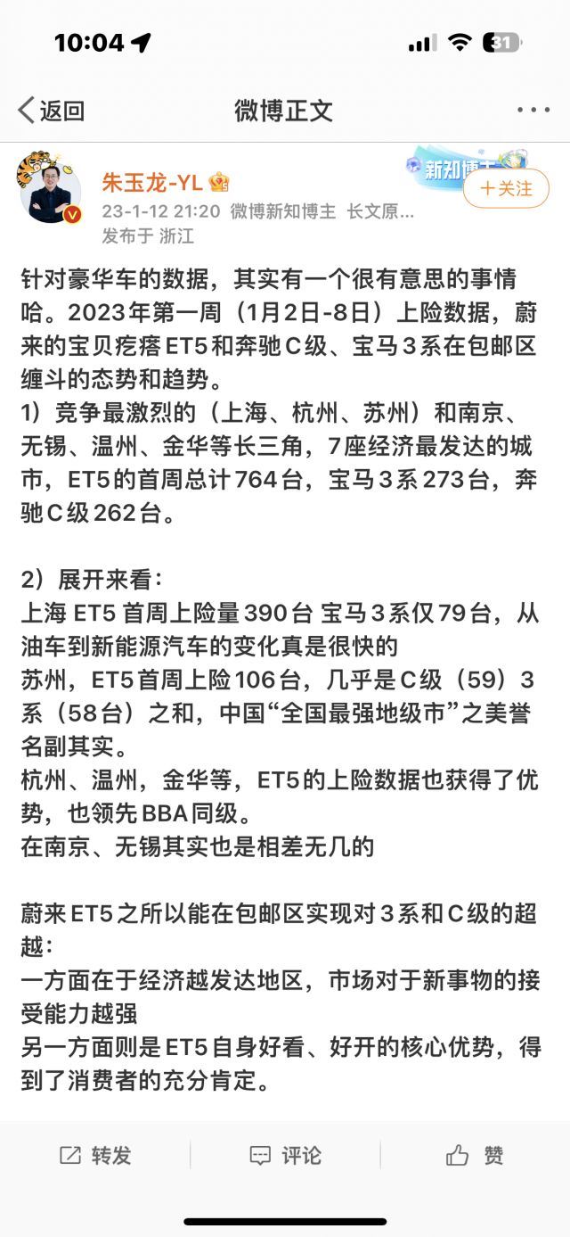 有没有老哥帮忙分析一下c260和et5 NGA玩家社区