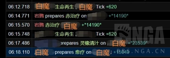 [氵一贴]分享p8s清cd遇到的血压事件 NGA玩家社区