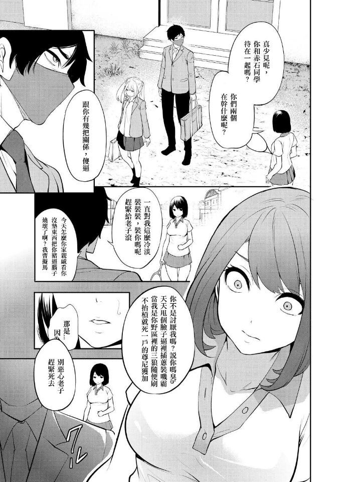 这次c101你最喜欢的本是哪位老师的 NGA玩家社区