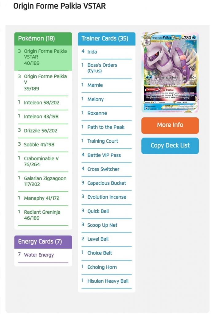 [PTCG]下期live通行证送4套卡组 178