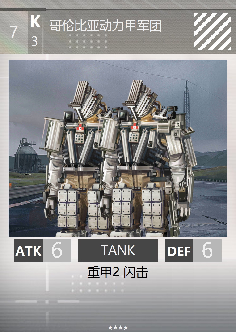 [DIY氵][卡游氵]按KARDS的模式做了点牌 178