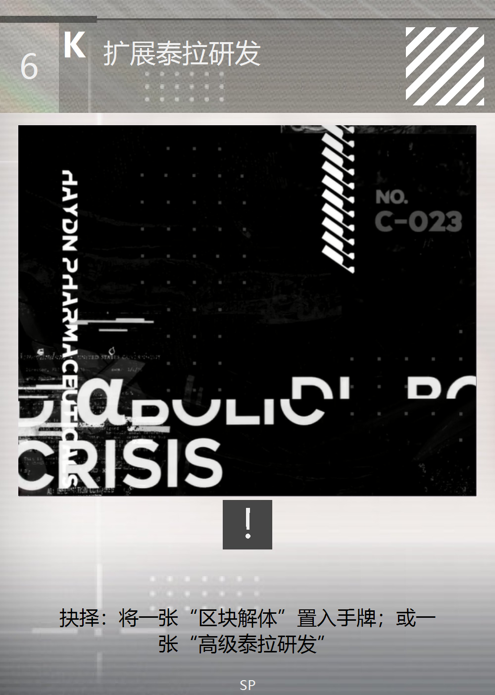 [DIY氵][卡游氵]按KARDS的模式做了点牌 178