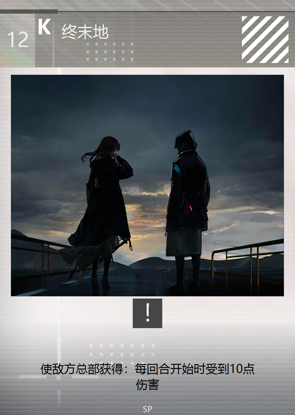 [DIY氵][卡游氵]按KARDS的模式做了点牌 NGA玩家社区