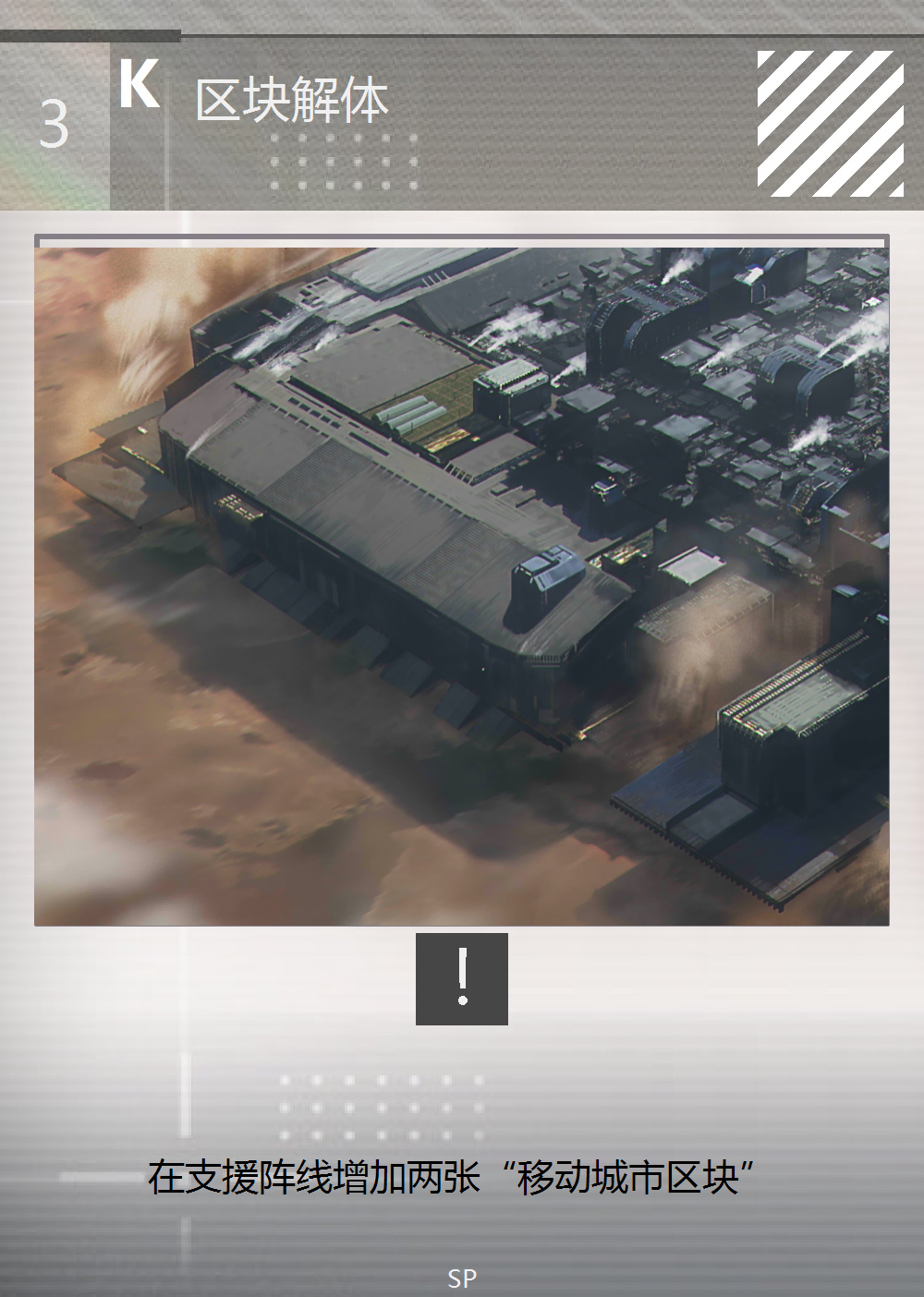 [DIY氵][卡游氵]按KARDS的模式做了点牌 178