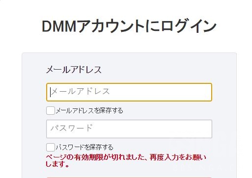 [日服讨论] 求助求助，我这DMM这是咋了？ NGA玩家社区