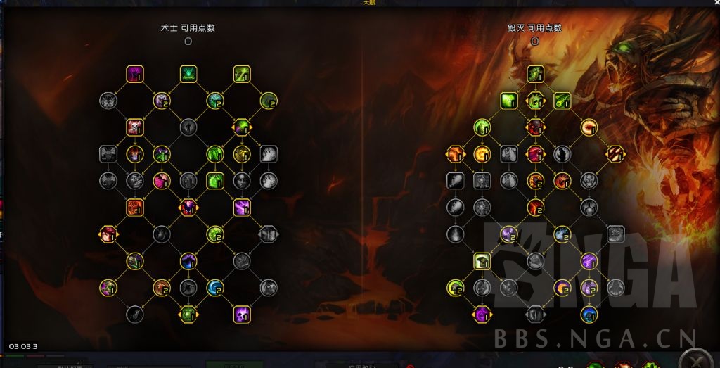[pve] 分享下这周的毁灭天赋 178