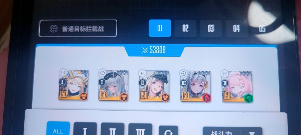 [破事氵]转生者5.3W拿下拦截S NGA玩家社区