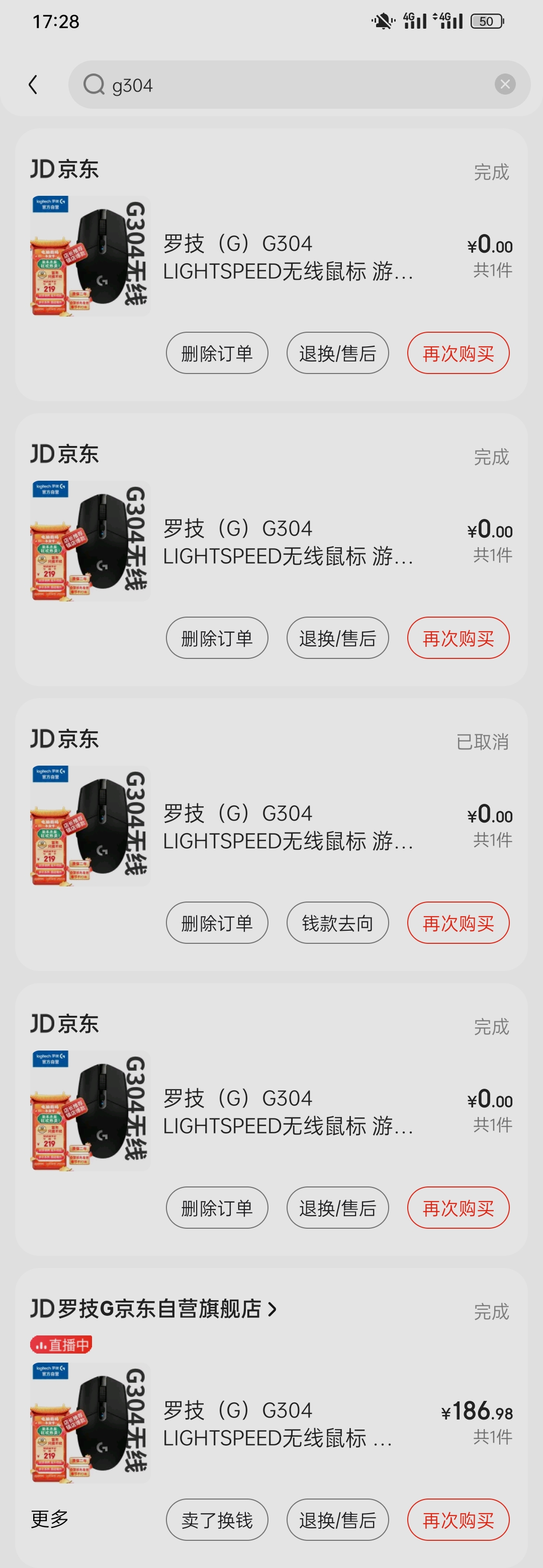 G304双击了,都下单GPW了. NGA玩家社区