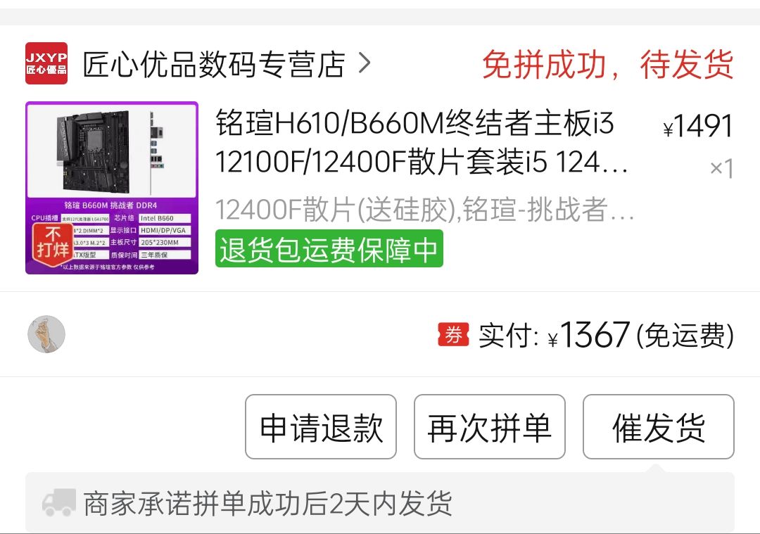 板U到手后出I5 8400和华擎Z370pro d4 NGA玩家社区
