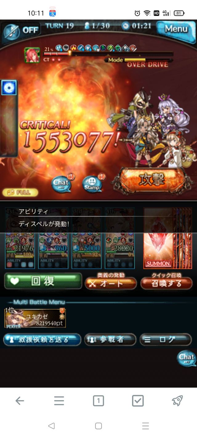 [闲聊杂谈]这次200hl小美也证明了自己即使高伤害顺劈依旧很强 NGA玩家社区