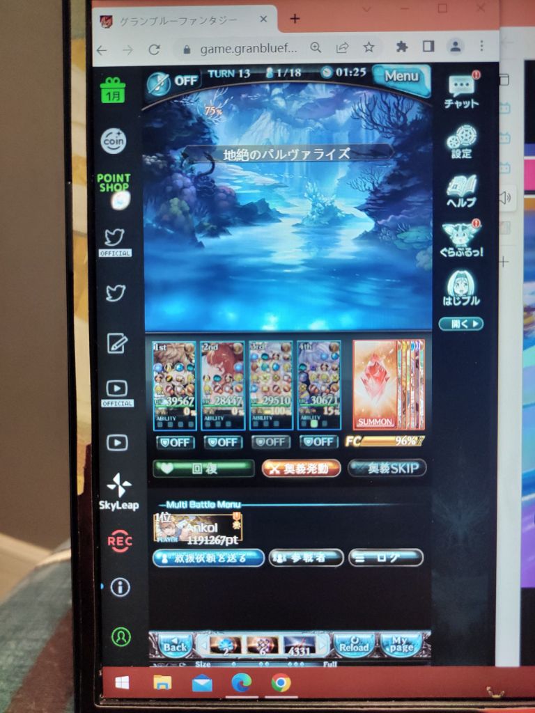 ipad上skyleap的离奇事件 实测fa一把可以快1分多 178