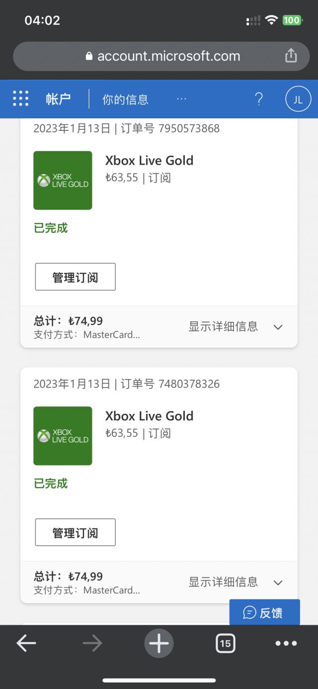 xgpu 一年home位70元， pc位20元*2 178