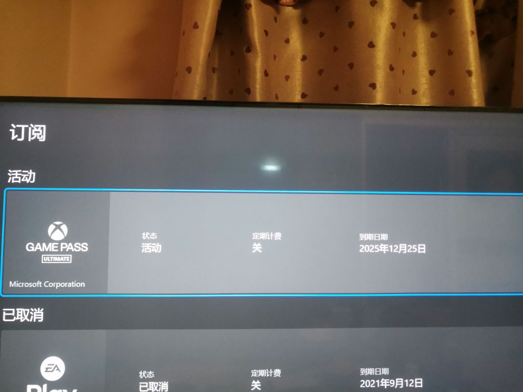 出售 xgp主机home位3年 178