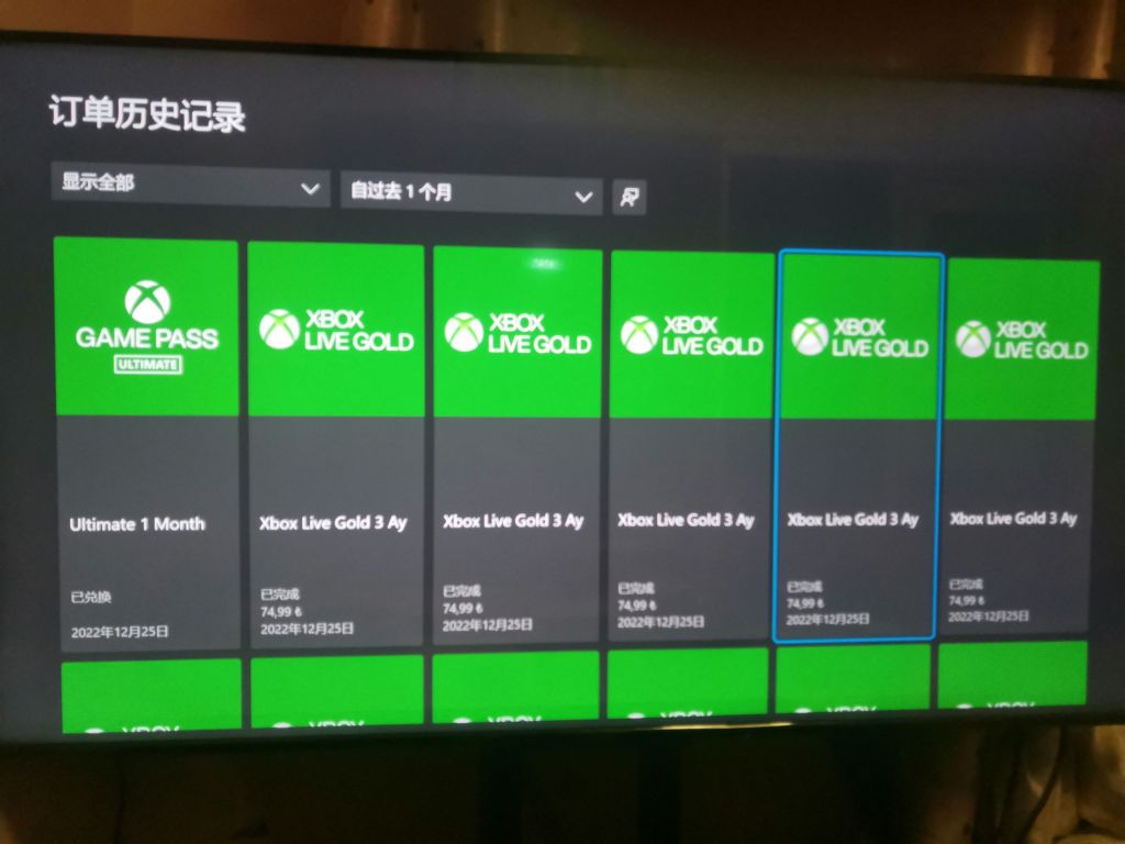 出售 xgp主机home位3年 178