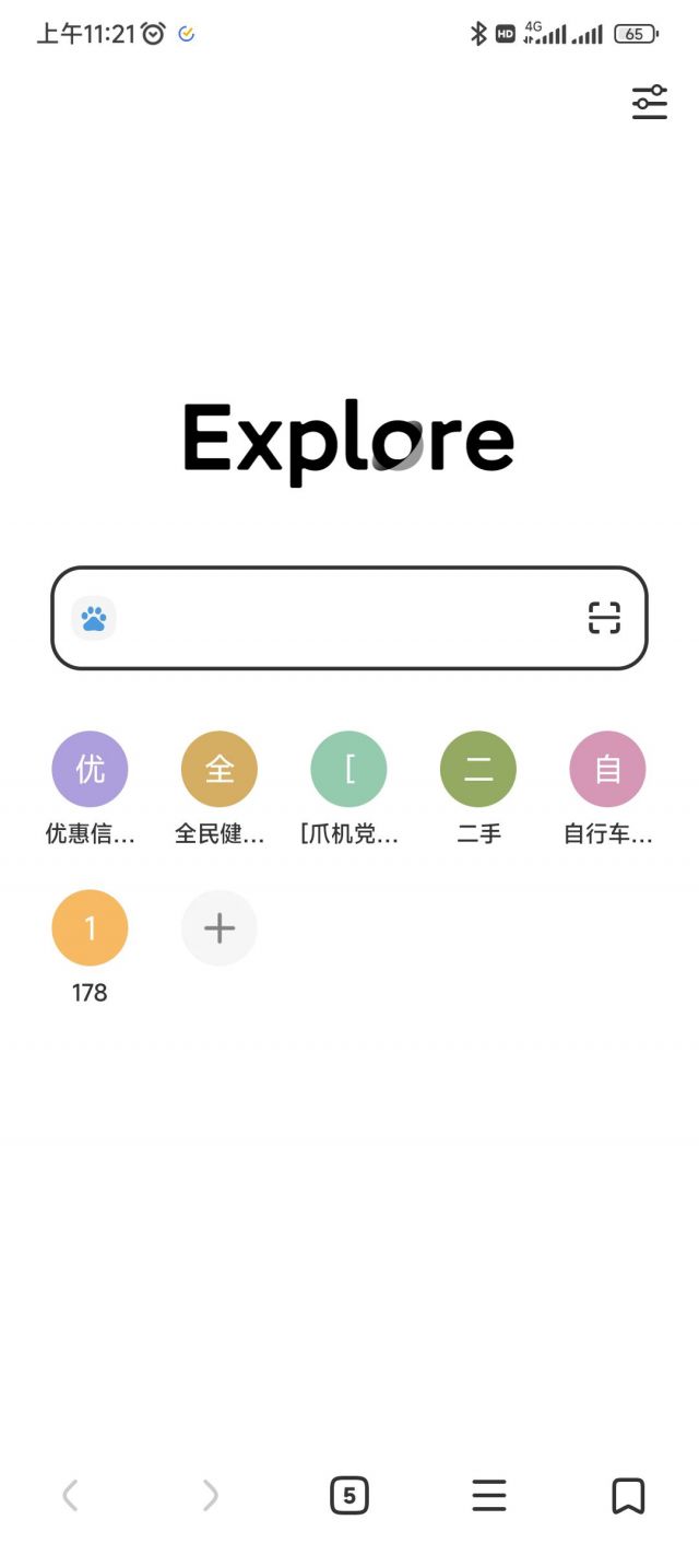 MIUI自带浏览器新的去广告方法分享。 178