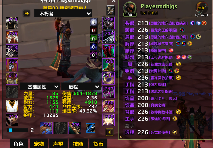 终于完美毕业 感谢nga 怀旧我失去的青春 同时告个别 最后的10天wow怀旧 NGA玩家社区