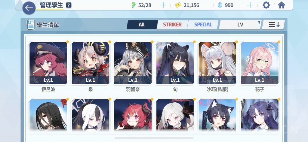 [萌新提问] 刷了两天的初始，请问各位dalao这个阵营开始可以吗？ NGA玩家社区