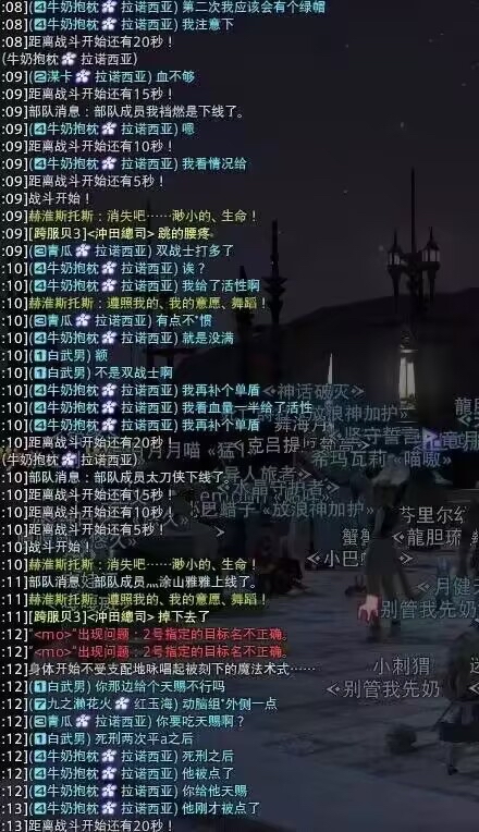 [攻略心得] [万魔殿零式] 推荐up主做的万魔殿 炼净之狱 p5s-p8s 战士第一视角 分享与推荐！！！ NGA玩家社区