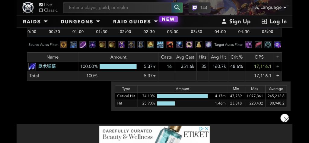 10.0奥法能不能打出100w的弹幕？ NGA玩家社区