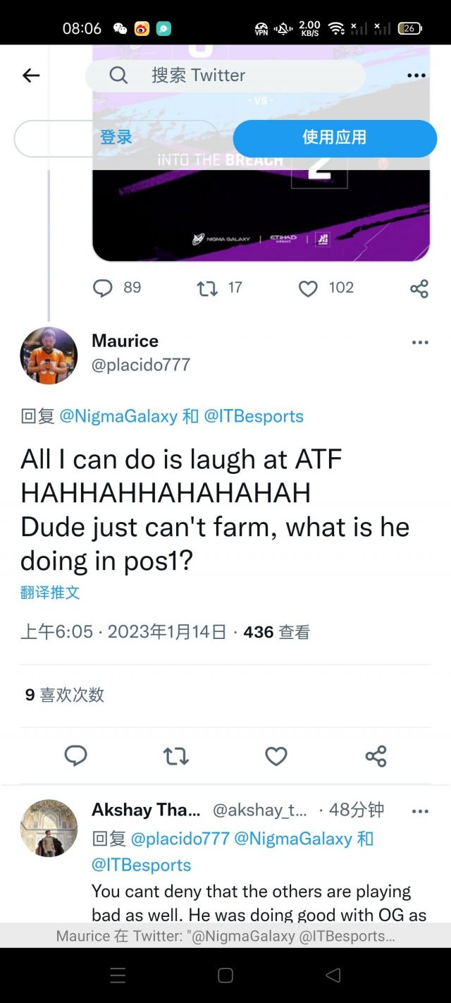 好好好 最喜欢的一集 Nigma被ITB二比零血虐 NGA玩家社区