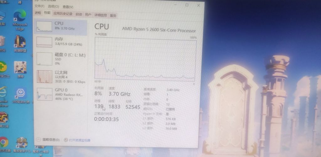 华硕b350+2600+rx580-2048sp带不动原神吗 NGA玩家社区