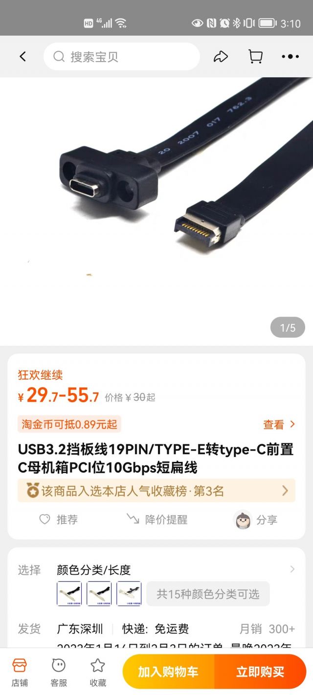 老哥们带20Gbps的typec机箱怎么选 NGA玩家社区