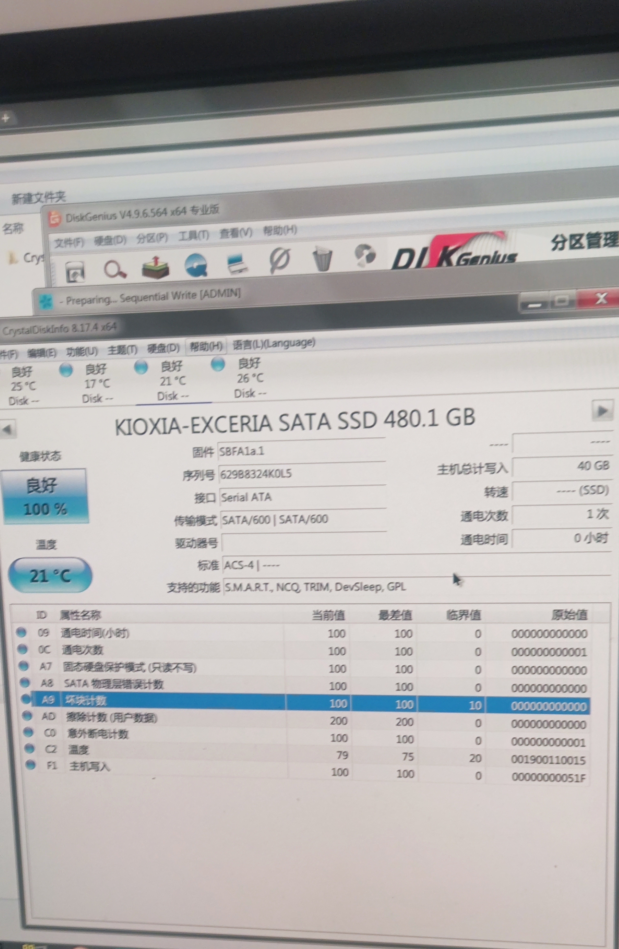 求助，新买的铠侠tc10坏块计数10 NGA玩家社区